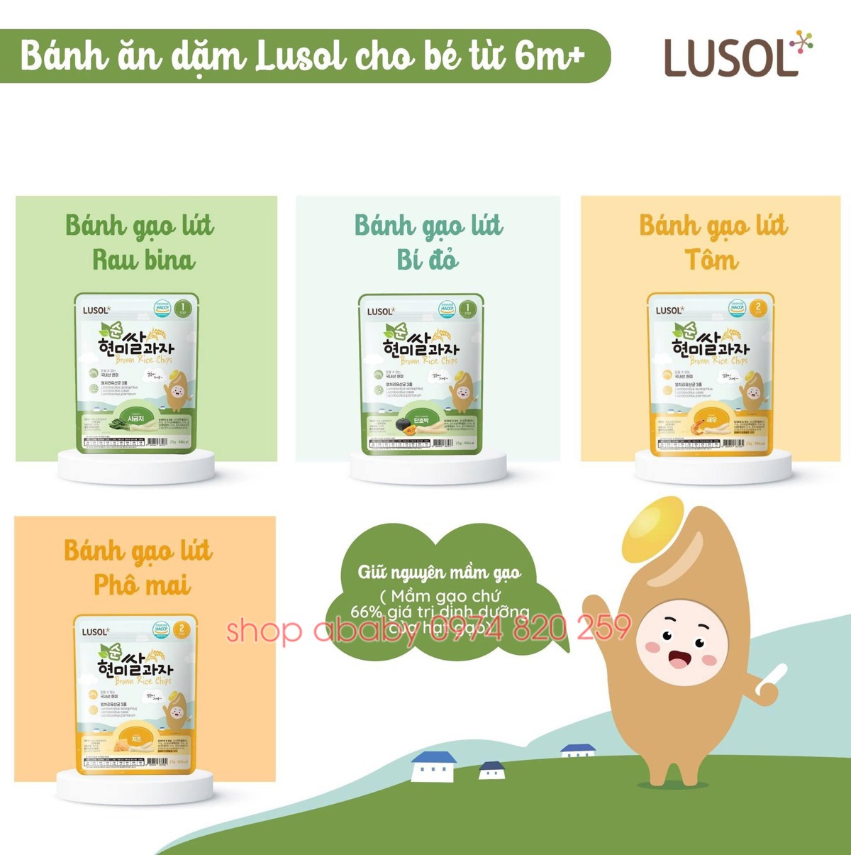 Bánh gạo lứt Lusol | shop ababy - Cửa hàng cho mẹ và bé.