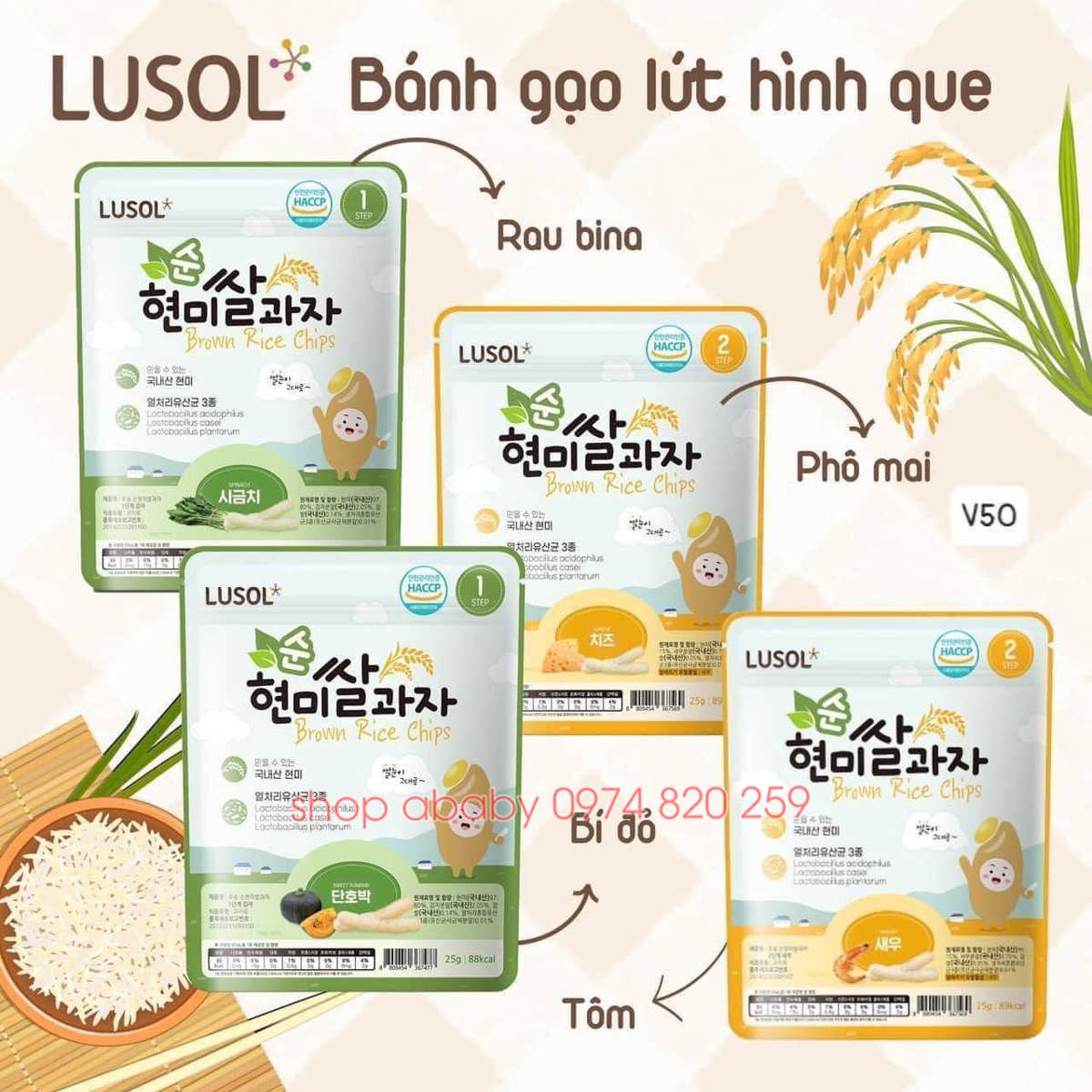 Bánh gạo lứt Lusol | Bánh ăn dặm,kẹo