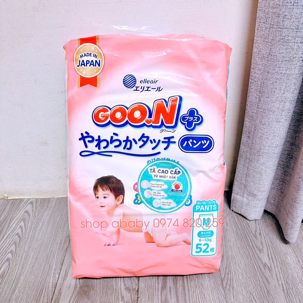 Bỉm - Tã quần Goon Plus | shop ababy - Cửa hàng cho mẹ và bé.