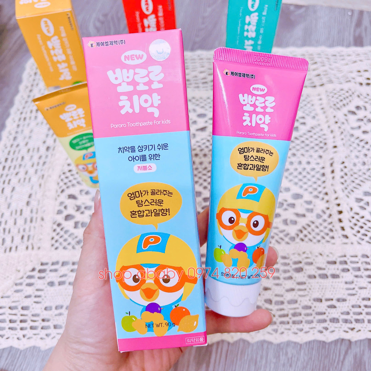 Kem đánh răng Pororo 90g (3y+) | Bàn chải, kem đánh răng