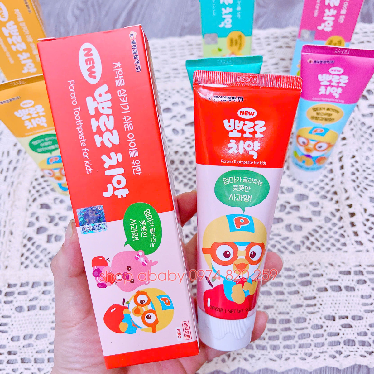 Kem đánh răng Pororo 90g (3y+) | Bàn chải, kem đánh răng