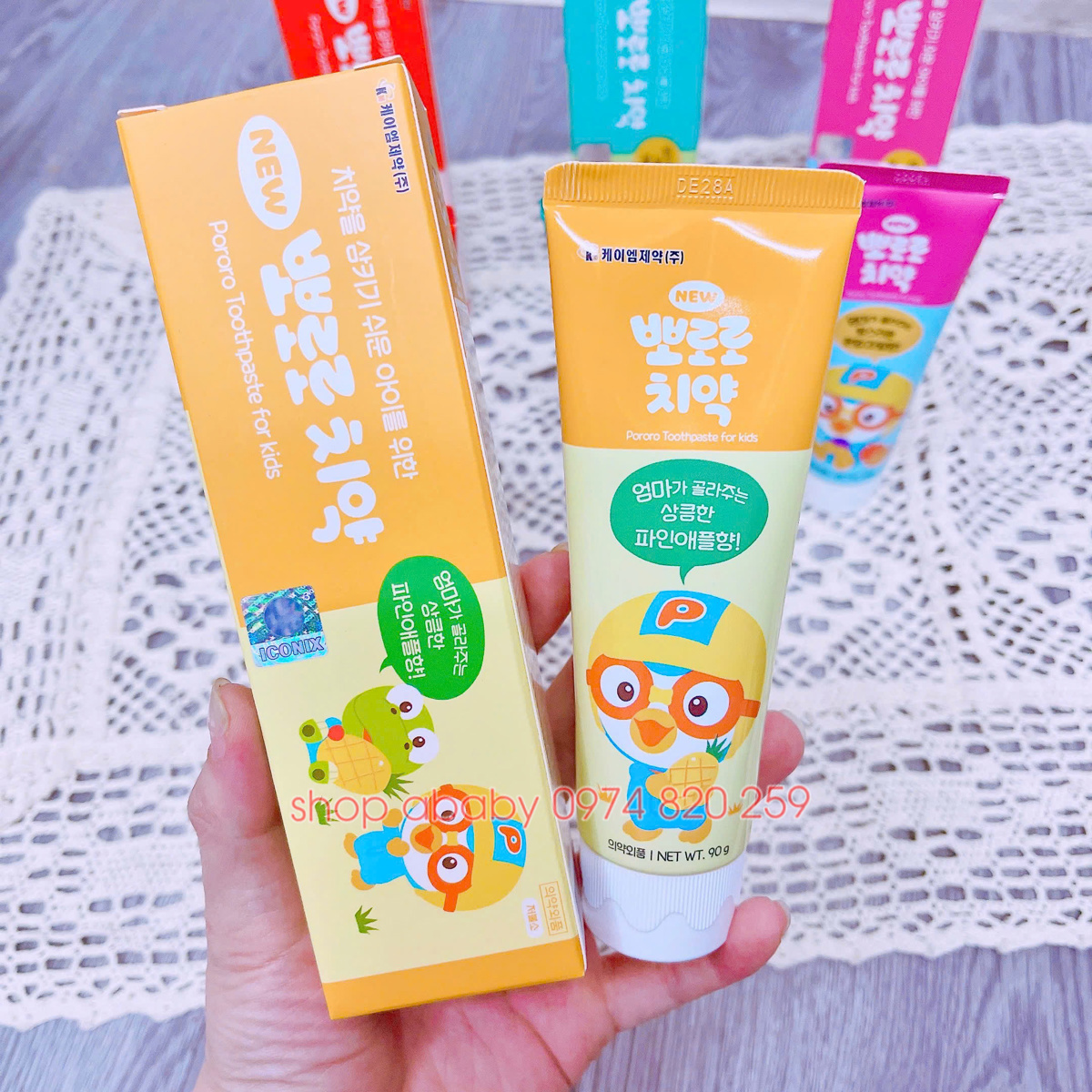 Kem đánh răng Pororo 90g (3y+) | Bàn chải, kem đánh răng