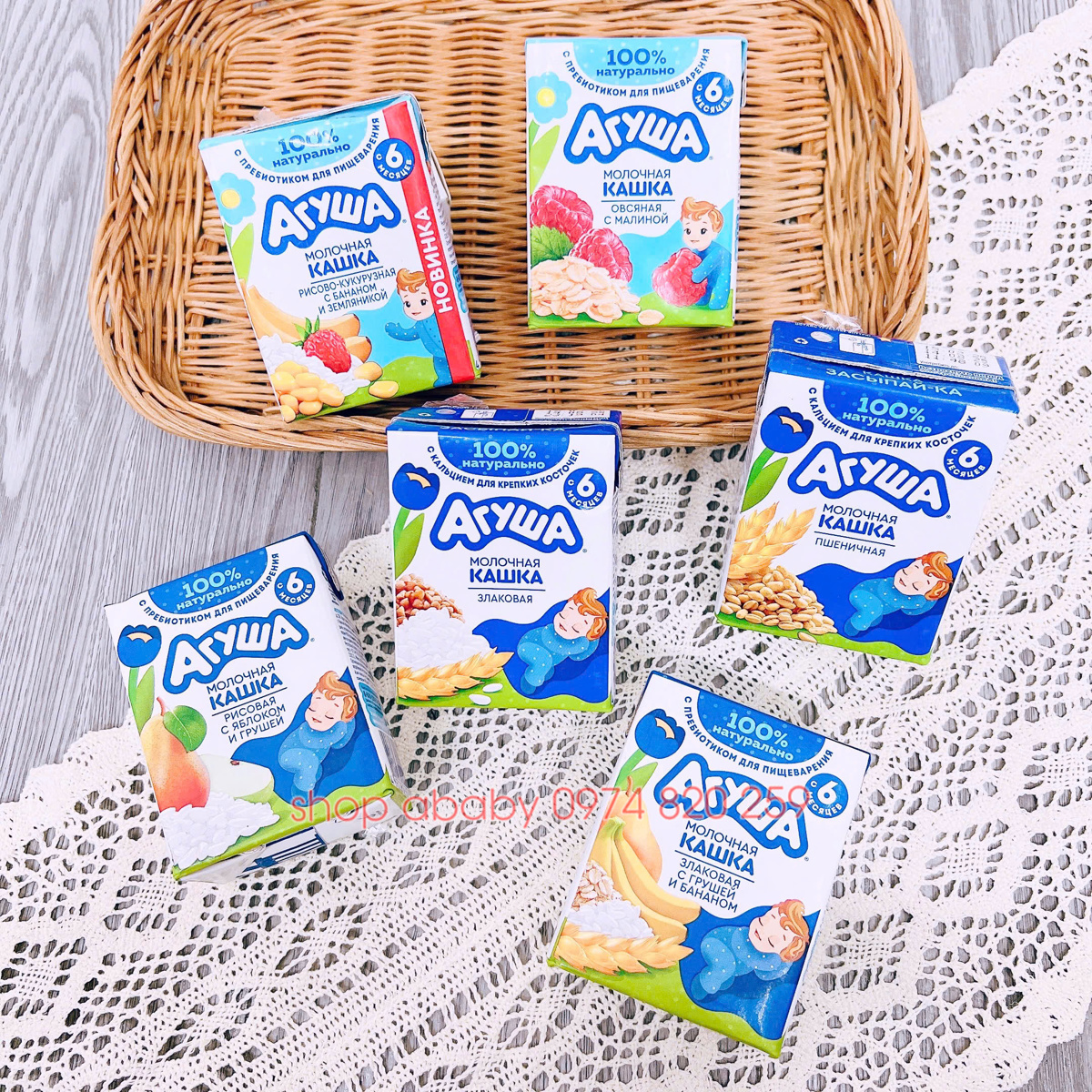 Sữa đêm Agusha (6m+) | Sữa tăng cân