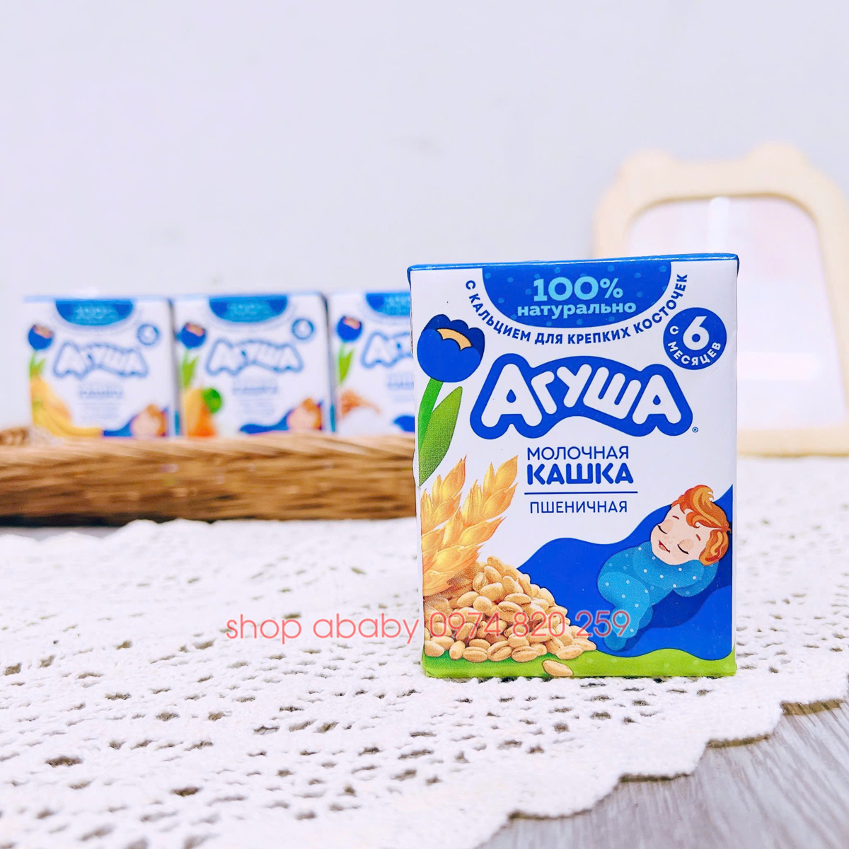 Sữa đêm Agusha (6m+) | Sữa tăng cân