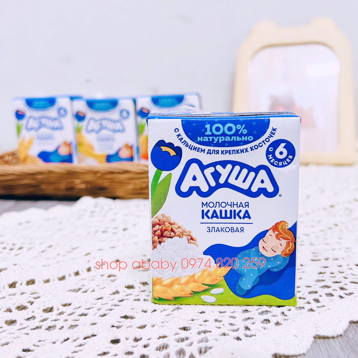 Sữa đêm Agusha (6m+) | Sữa tăng cân