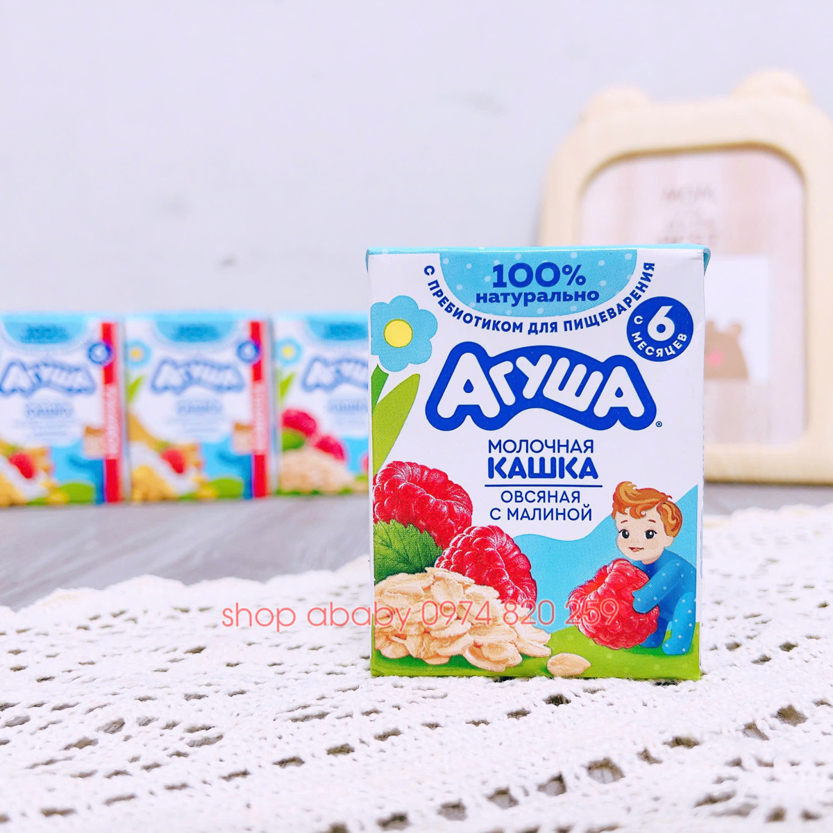 Sữa ngày Agusha (6m+) | Sữa tăng cân